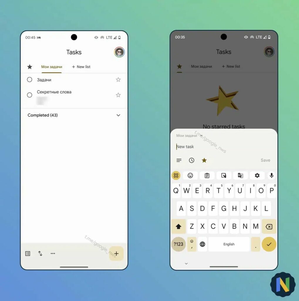 Google Tasks: Neue Oberfläche im Material You-Design wird für erste ...