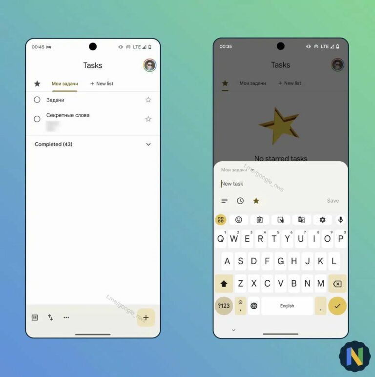Google Tasks: Neue Oberfläche im Material You-Design wird für erste ...